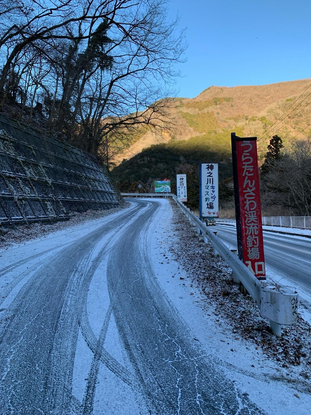 北丹沢は要注意（神の川キャンプ場-大室山-丹沢vc） / マサヒロさんの塔ノ岳・丹沢山・蛭ヶ岳の活動日記 | YAMAP / ヤマップ