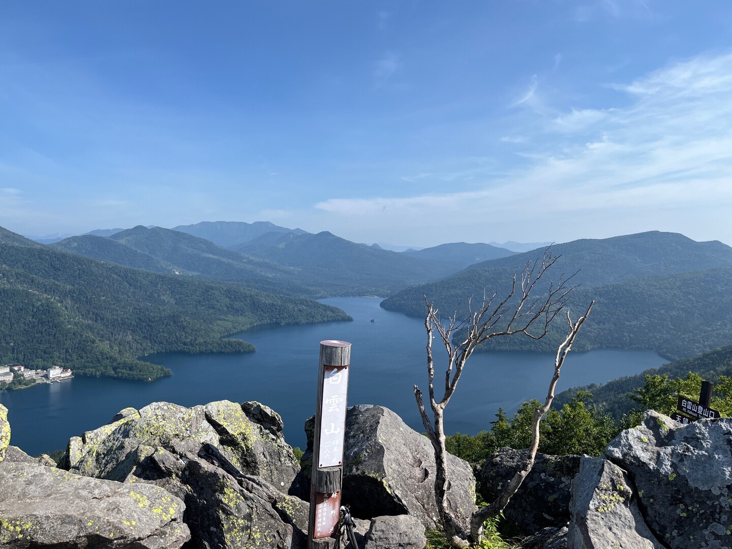 白雲山にナキウサギを見にきたが・・・ / F Terryさんの白雲山の活動データ | YAMAP / ヤマップ