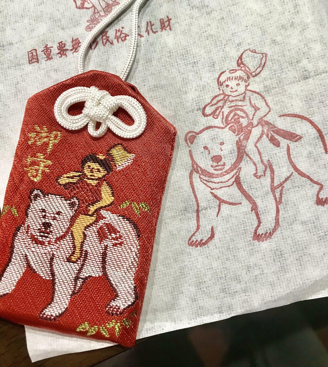 箱根外輪山1/3くらい 金時山まで / raraさんの箱根山・神山の活動データ | YAMAP / ヤマップ