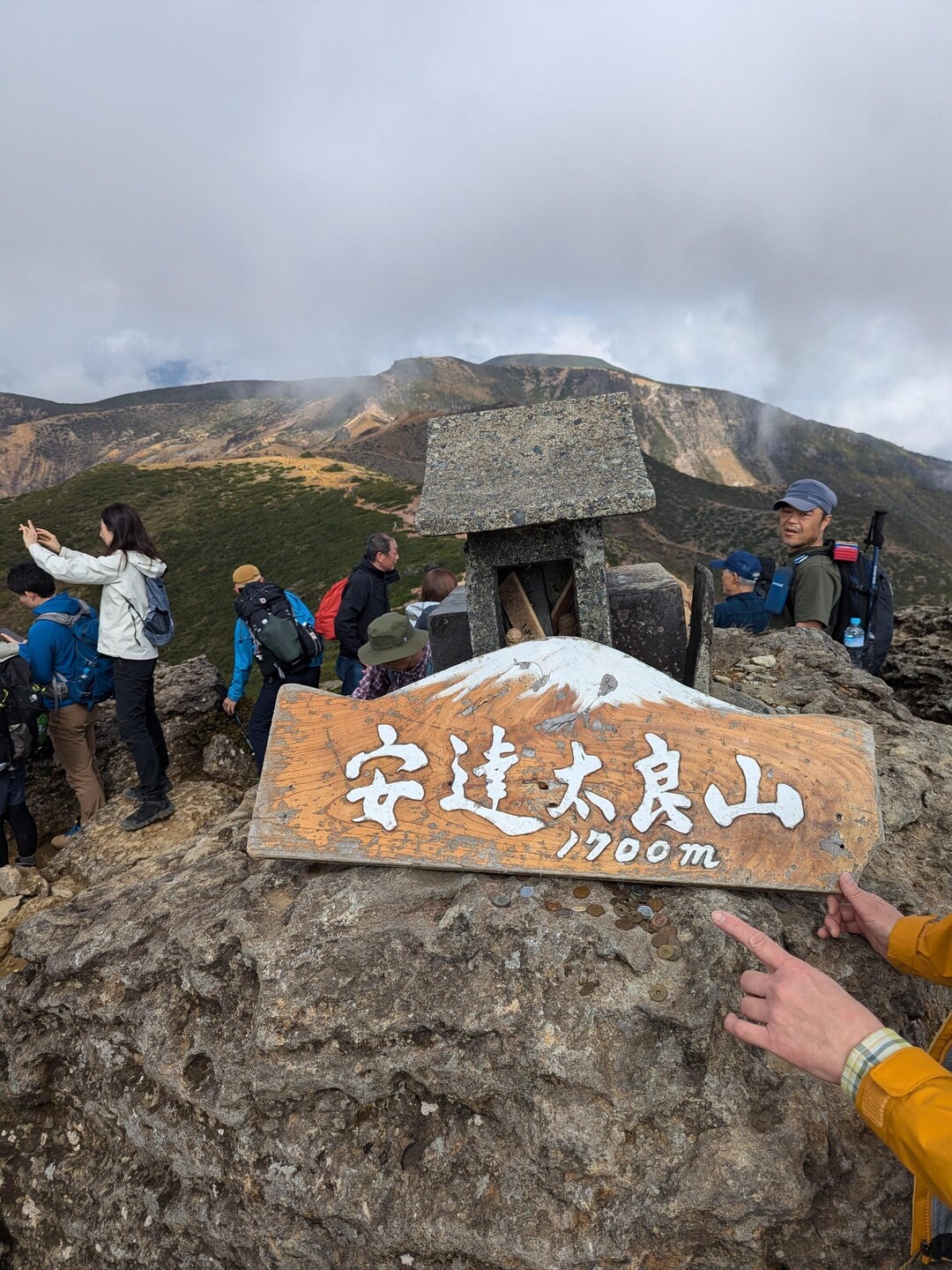安達太良山 / tsuki.s20さんの安達太良山・箕輪山・鬼面山の活動データ | YAMAP / ヤマップ