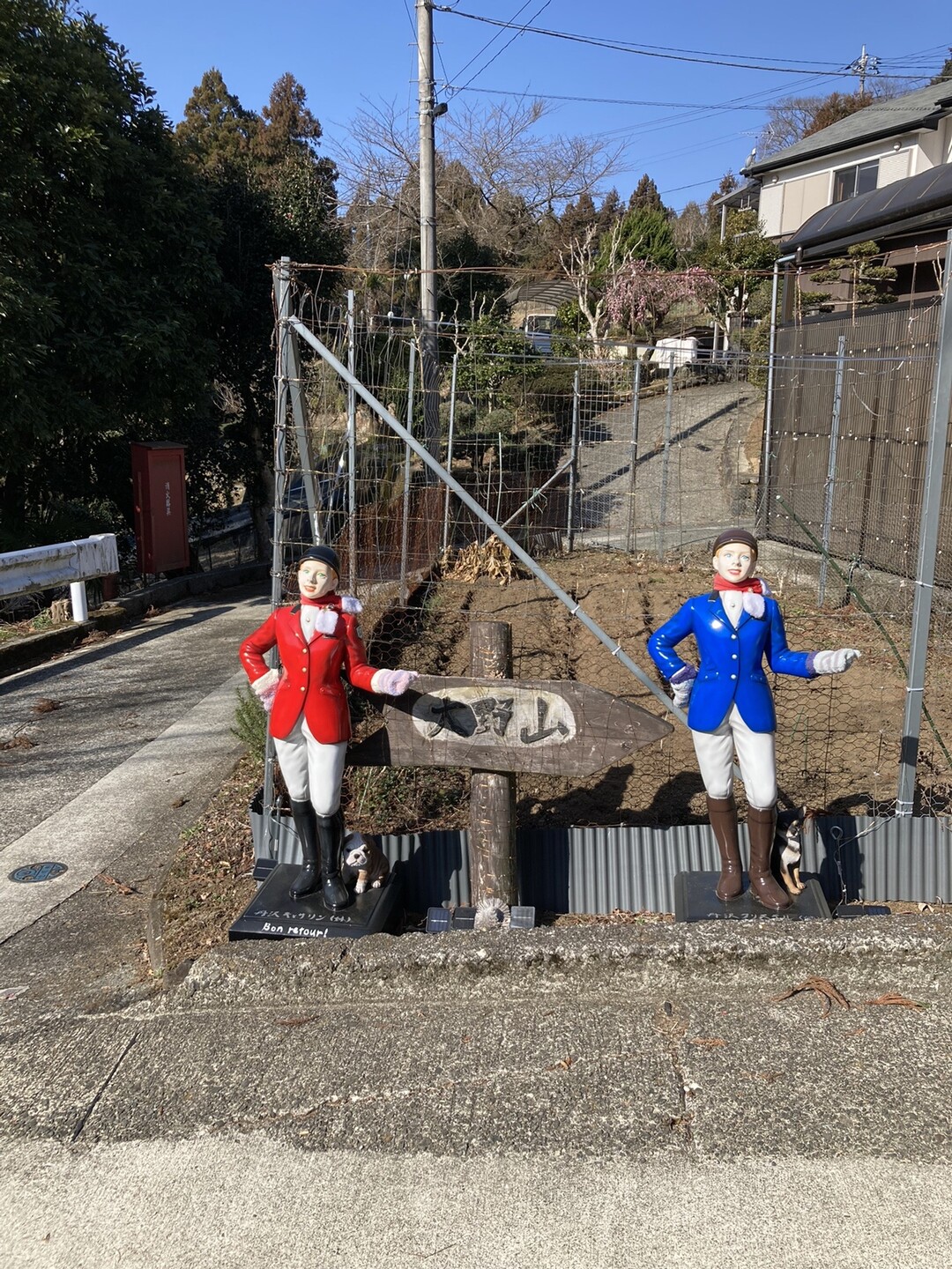 大野山 / TAKIBIさんの高松山・大野山の活動データ | YAMAP / ヤマップ