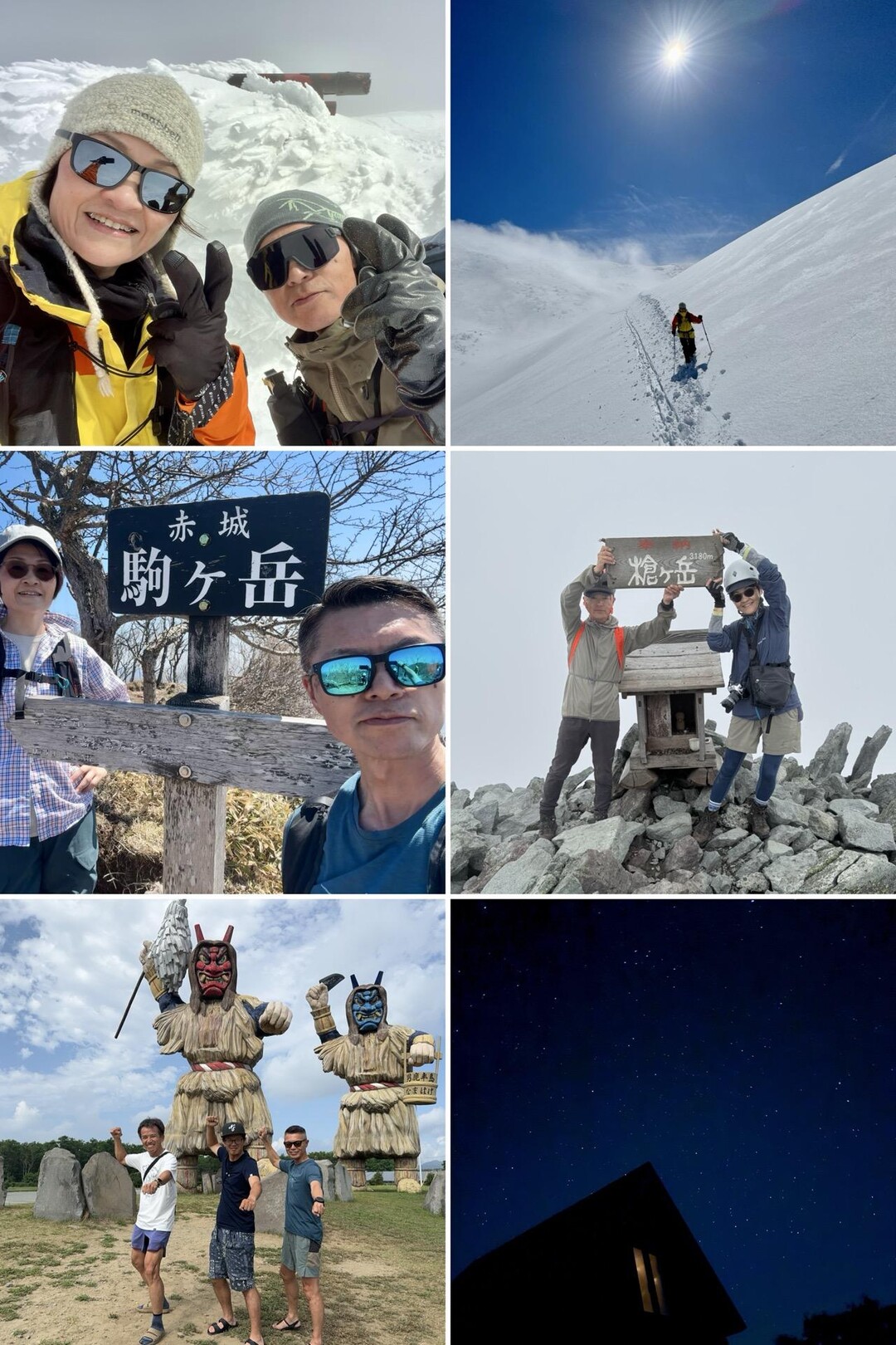 2024年も皆様のレポを拝見して沢山の刺... / Shin5さんのモーメント | YAMAP / ヤマップ