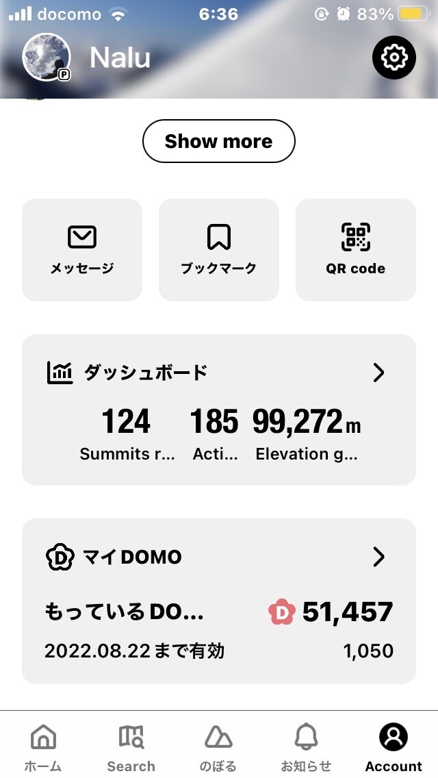 仕事の休憩中☕️ ふとYAMAPの自分の... / Naluさんのモーメント | YAMAP / ヤマップ