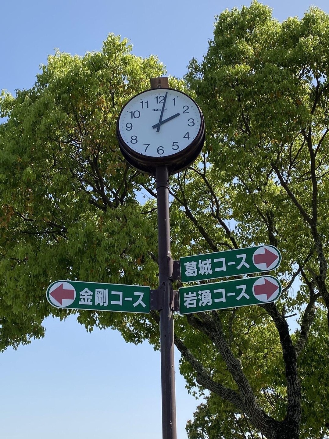 関西オープンゴルフ選手権 泉ヶ丘カントリ... / chibiさんのモーメント | YAMAP / ヤマップ