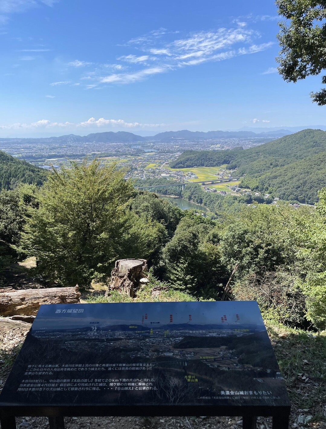 2023.09.03 古城山276m／可児市 mount・012／walk・018 / 江南のナベさんの米田白山の活動データ | YAMAP / ヤマップ