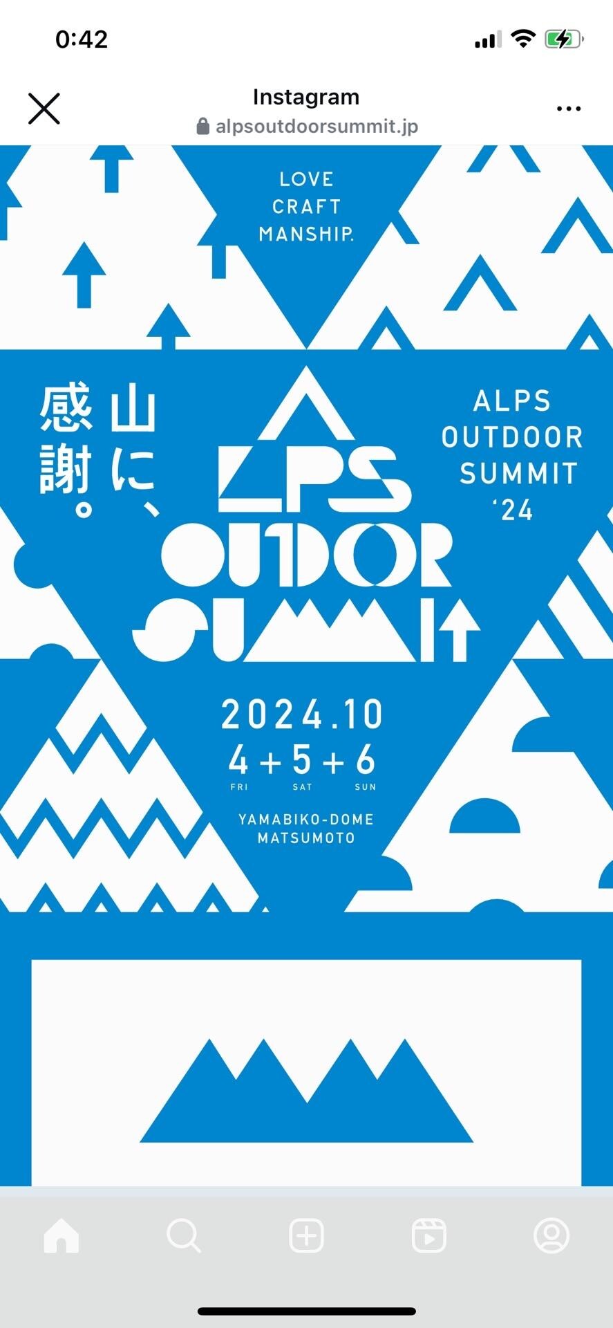 松本かー https://alpsou... / hideshanさんのモーメント | YAMAP / ヤマップ