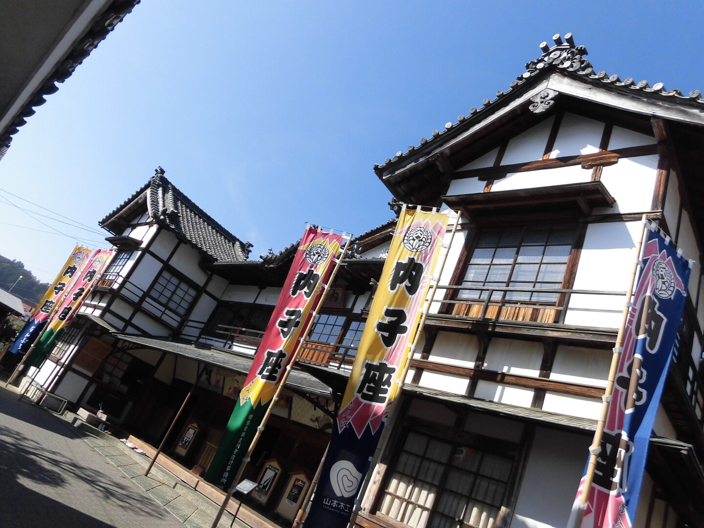 38【四国88＆20】別格8番十夜ヶ橋大師堂(内子町観光) / enoさんの四国遍路その13の活動データ | YAMAP / ヤマップ