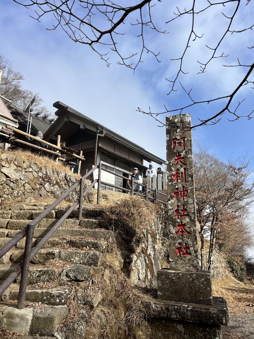 大山詣 / key*さんの大山の活動データ | YAMAP / ヤマップ