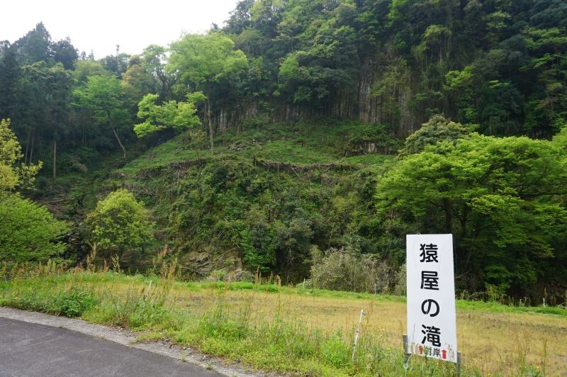 足摺山 2016/04/24 / BARAさんの高山・行者様の活動日記 | YAMAP / ヤマップ