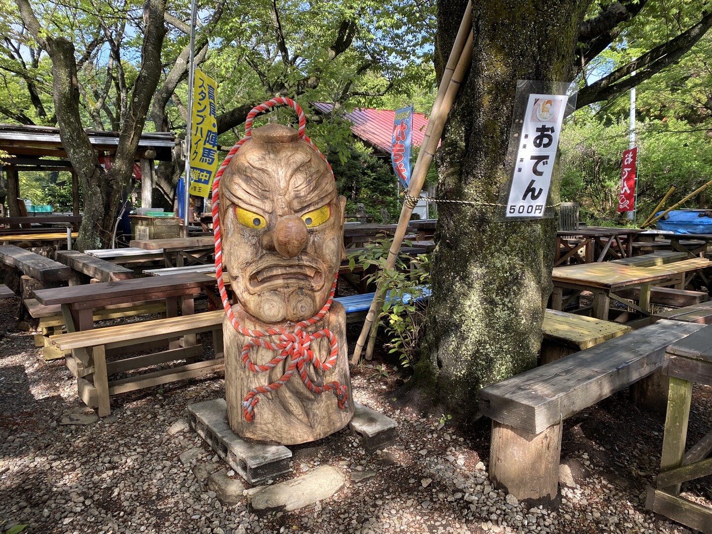 日影沢から北東尾根で城山・高尾山 / Sam55さんの高尾山・陣馬山・景信山の活動データ | YAMAP / ヤマップ