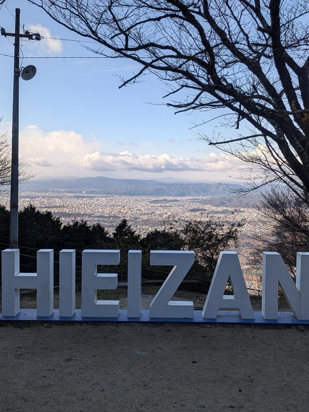 ハマー登山Vol.10（大比叡・延暦寺・日吉大社） / ハマーさんの比叡山・横高山・梶山の活動データ | YAMAP / ヤマップ