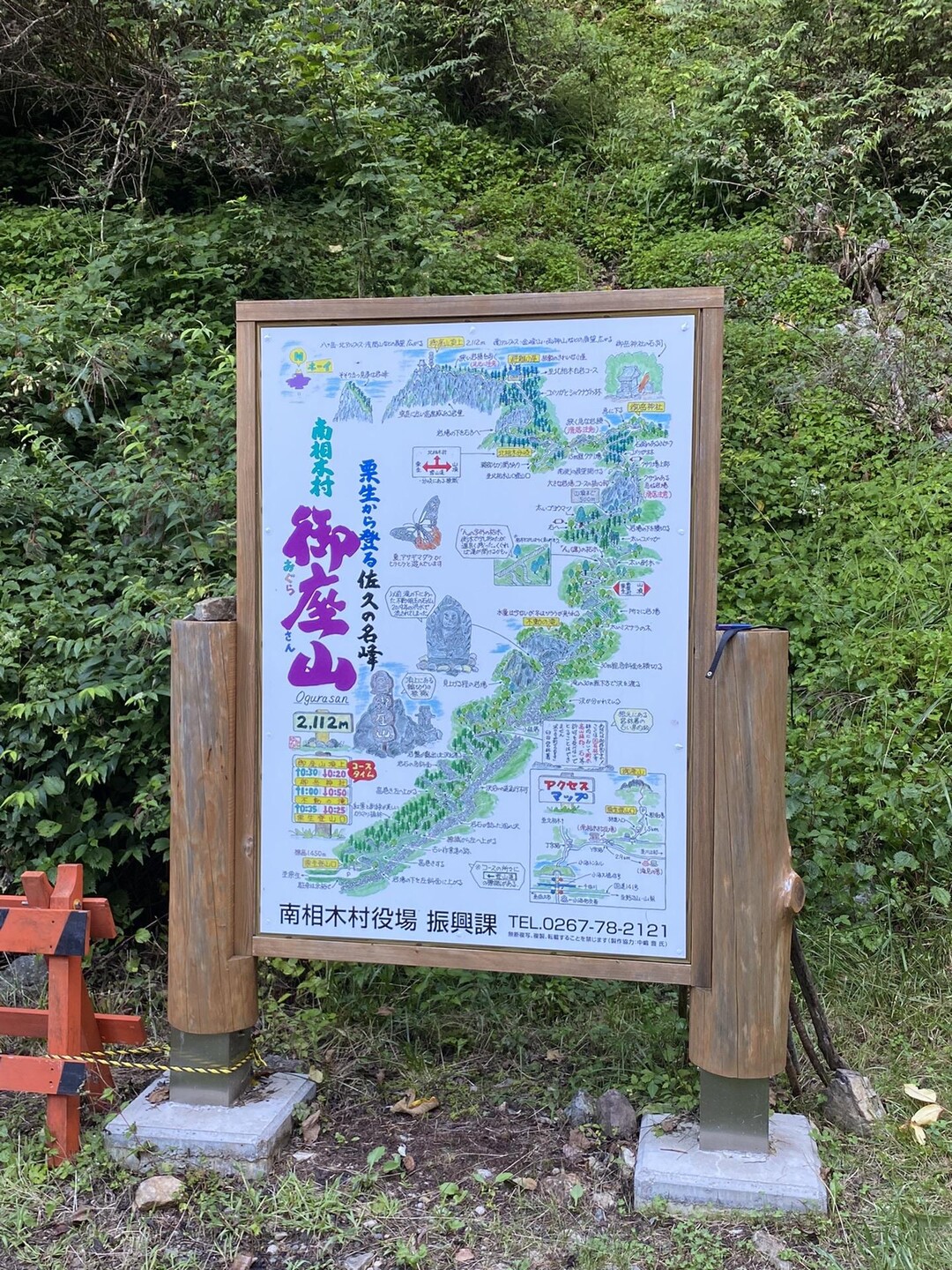 御座山 / 利久さんの御座山の活動データ | YAMAP / ヤマップ