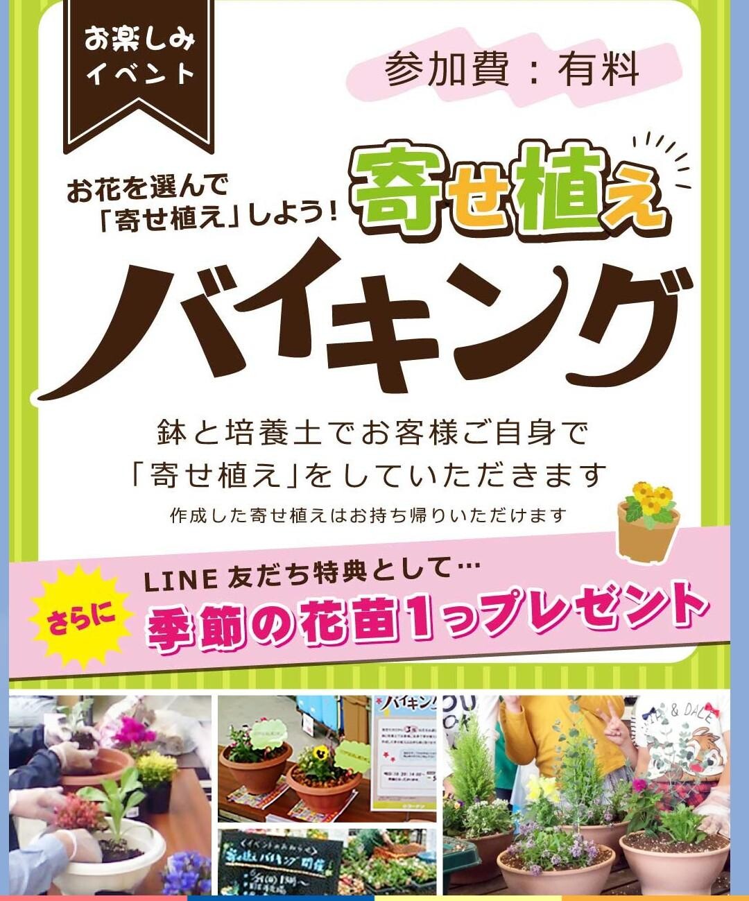 食べるぞ〜🤤 前回のやつはこんな感じ... / ゆうなかさんのモーメント | YAMAP / ヤマップ