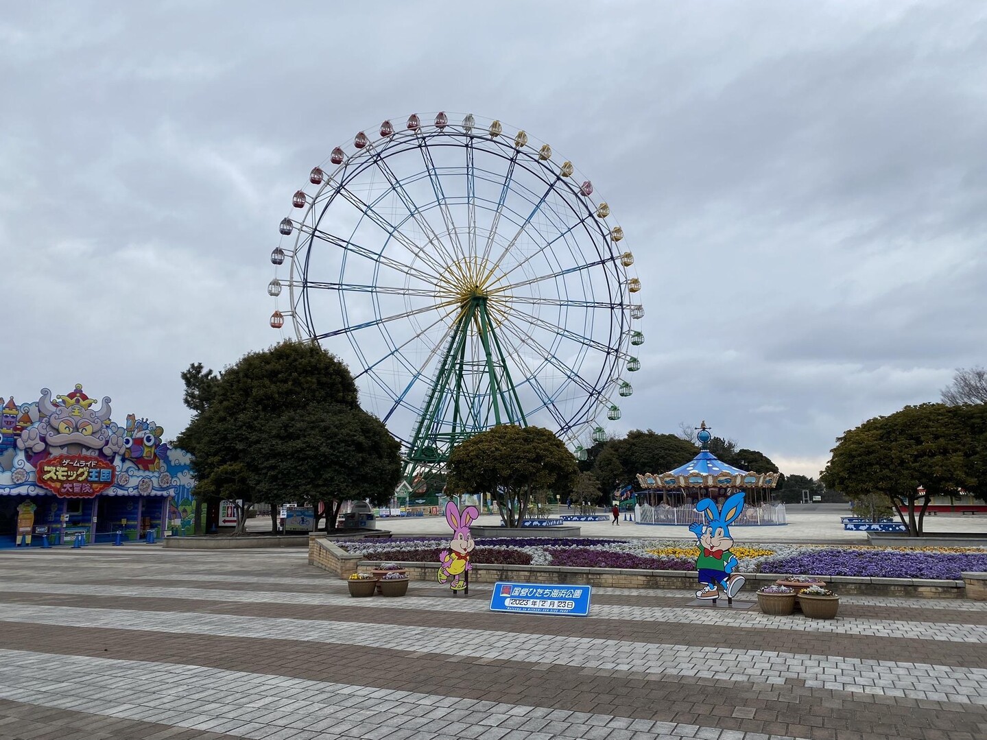 海浜公園ノルディックウオーキング / Bull&Umiさんのウォーキングの活動データ | YAMAP / ヤマップ