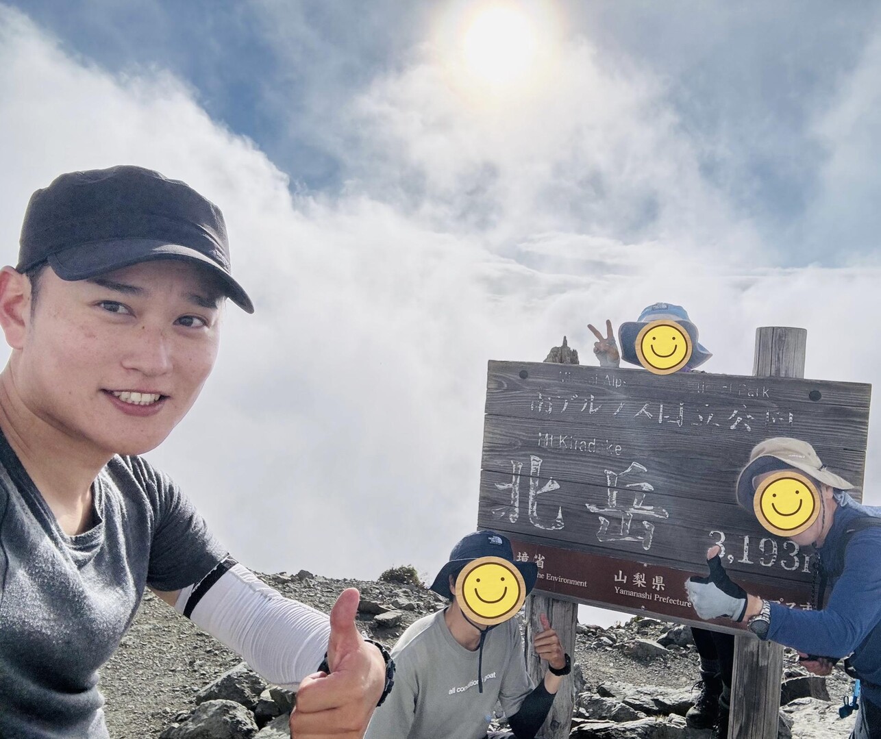 初3000m級🎉北岳ツアー / ひとりさんの北岳・間ノ岳・農鳥岳の活動データ | YAMAP / ヤマップ