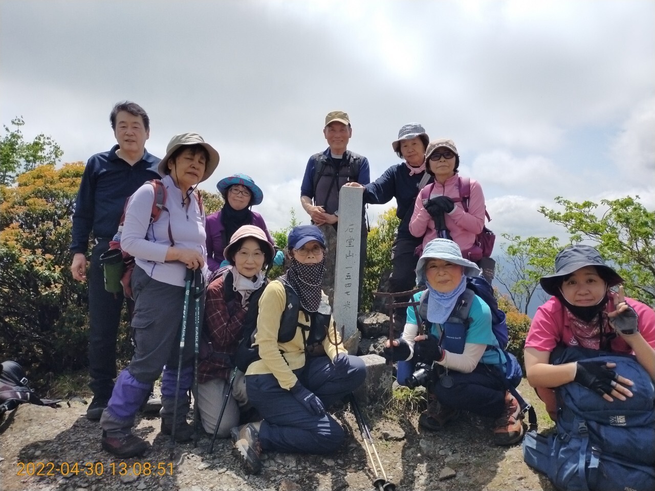 石堂山 r4.4.30日 / ミーさんさんの石堂山・樋口山の活動データ | YAMAP / ヤマップ