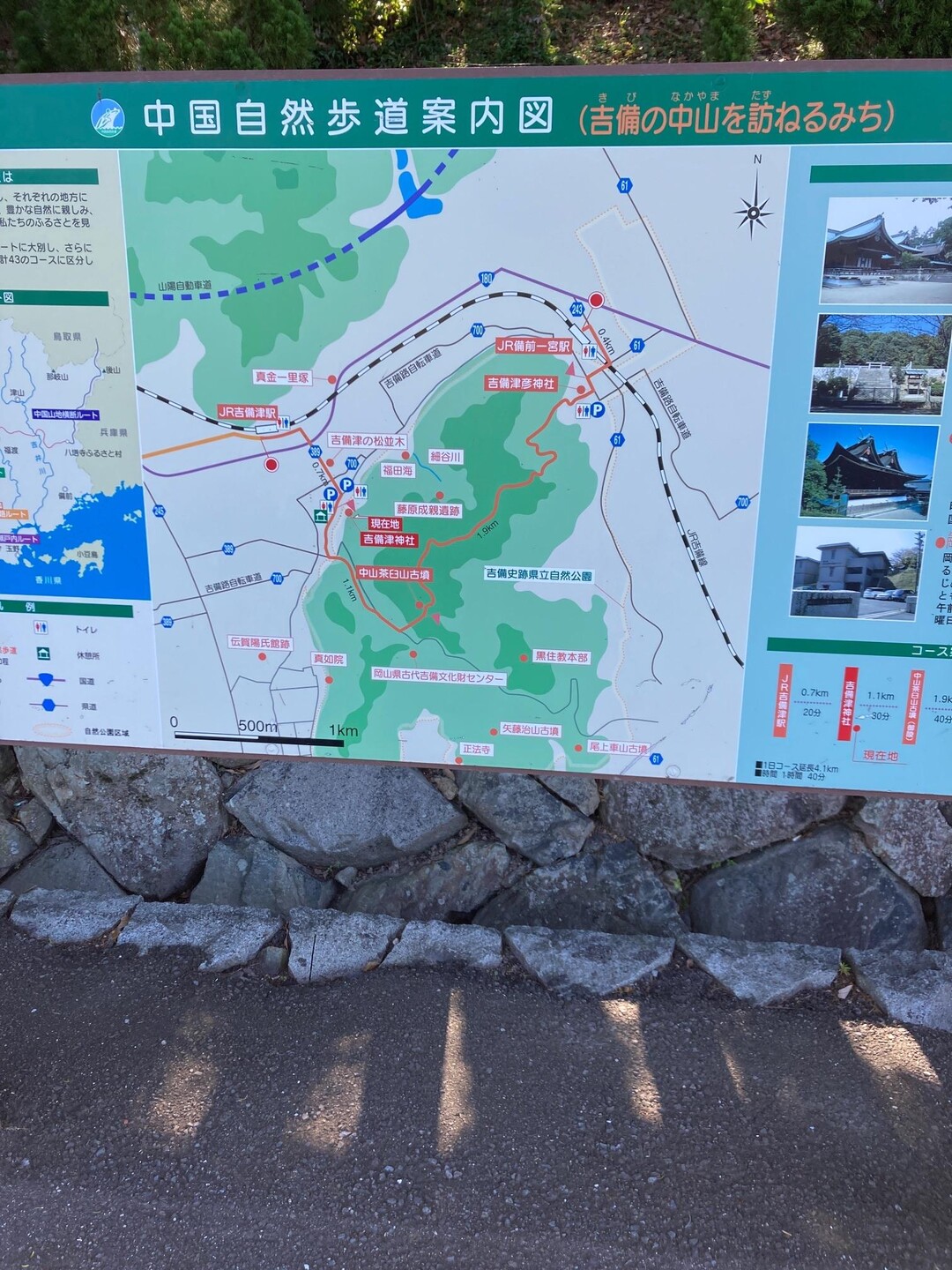 ウォーキング-2022-10-13 / bambooさんのウォーキングの活動データ | YAMAP / ヤマップ