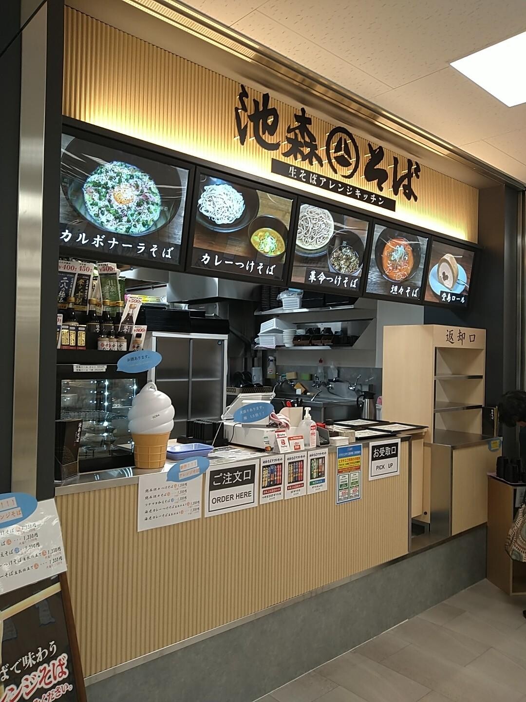 今日は年に一度の健康診断！ ……体重と... / eijiさんのモーメント | YAMAP / ヤマップ