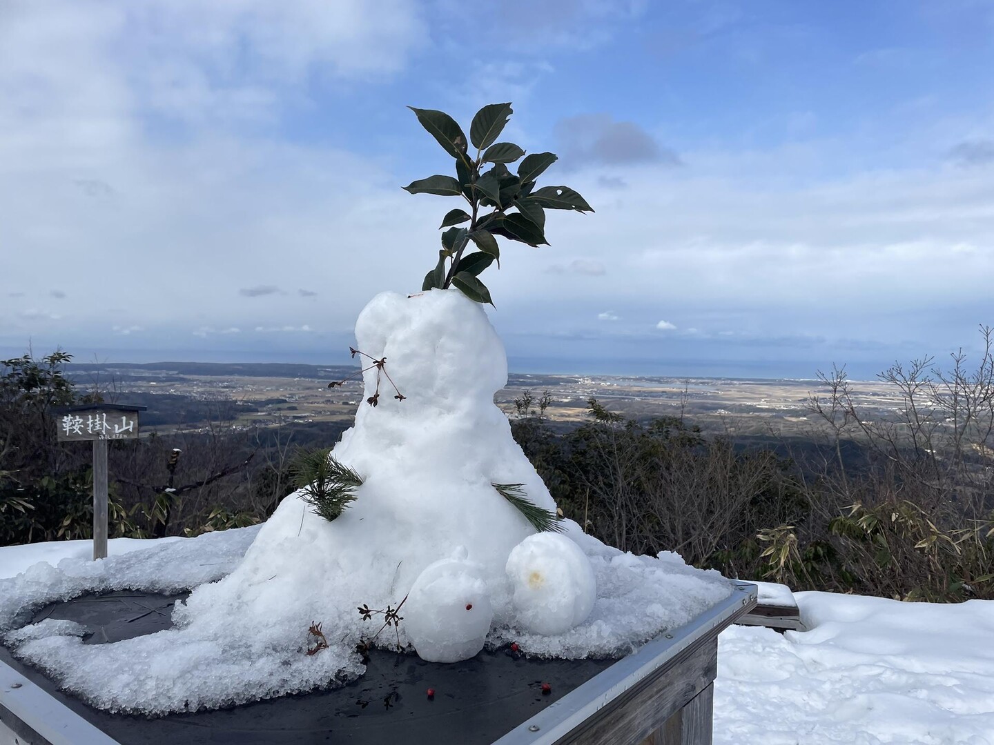 八方塞がり打破😆 安宅の関・鞍掛山・後山 / ゆきuんこさんの鞍掛山・後山・三童子山の活動日記 | YAMAP / ヤマップ
