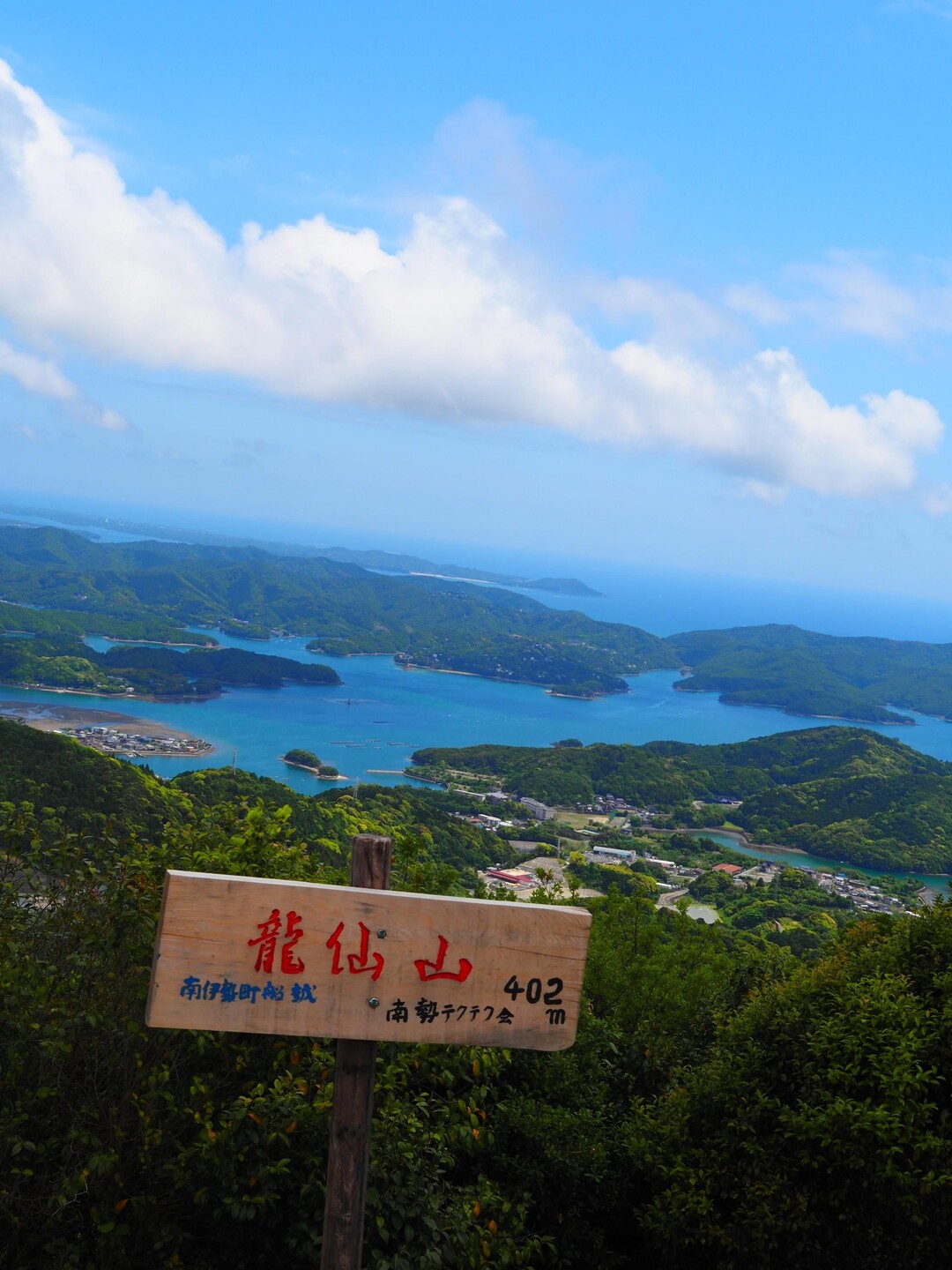 龍仙山東尾根コース / maboさんの龍仙山・天狗岩山の活動データ | YAMAP / ヤマップ