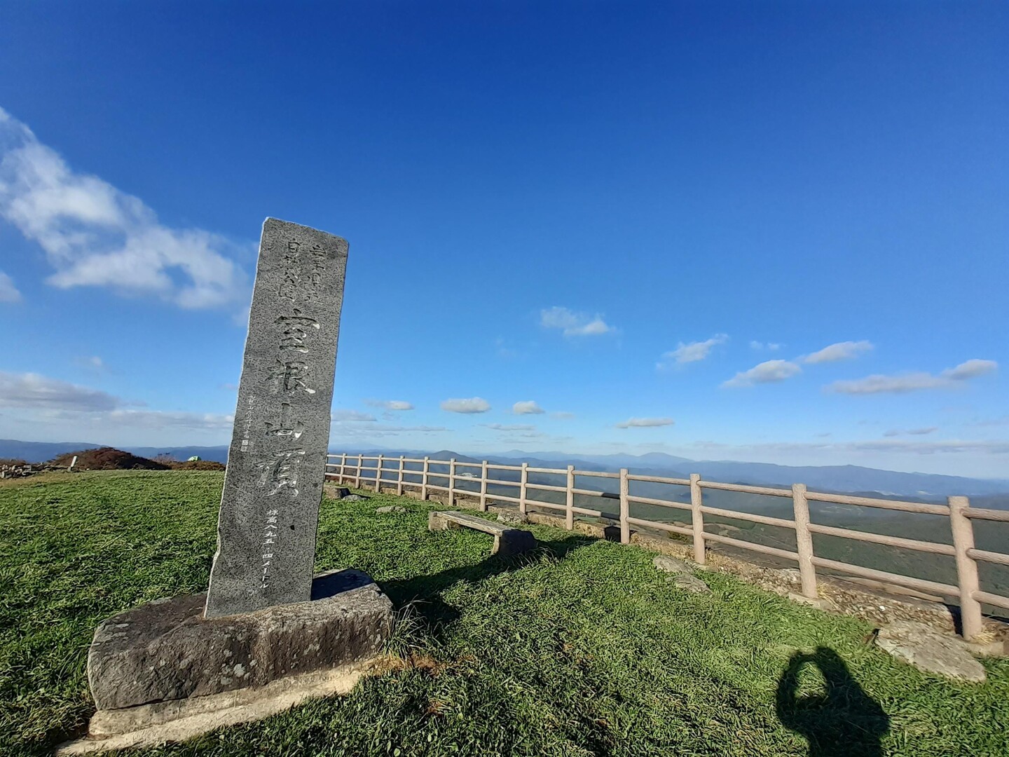 室根山 / mayさんの室根山の活動データ | YAMAP / ヤマップ