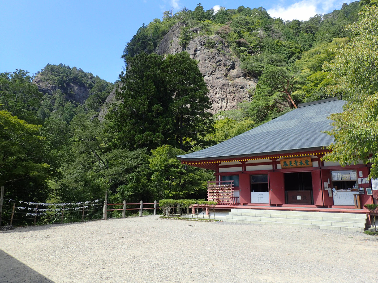 馬の背から鳳来寺山 / としまぼ会さんの宇連山・鳳来寺山・岩古谷山の活動日記 | YAMAP / ヤマップ
