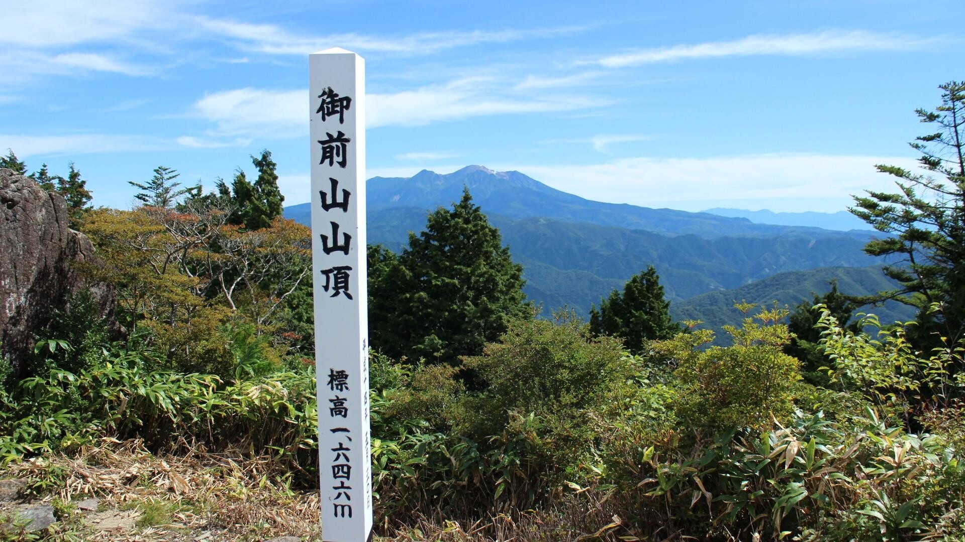 御前山(笹藪にやられる😅) / heichanさんの御前山の活動データ | YAMAP / ヤマップ