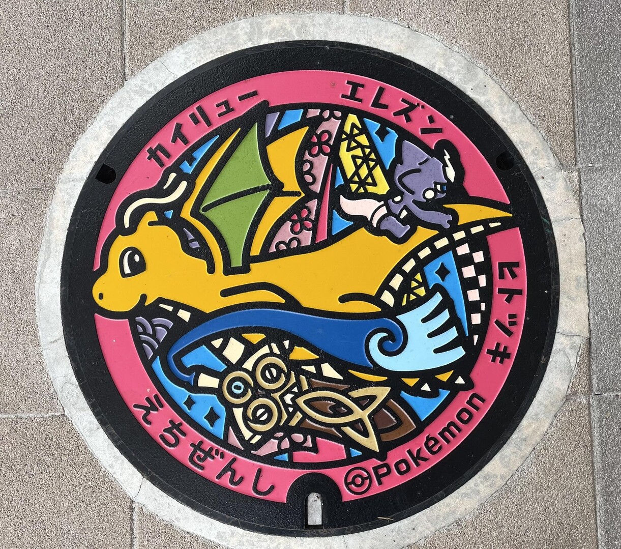 岩内山 / せりかさんの日野山の活動日記 | YAMAP / ヤマップ