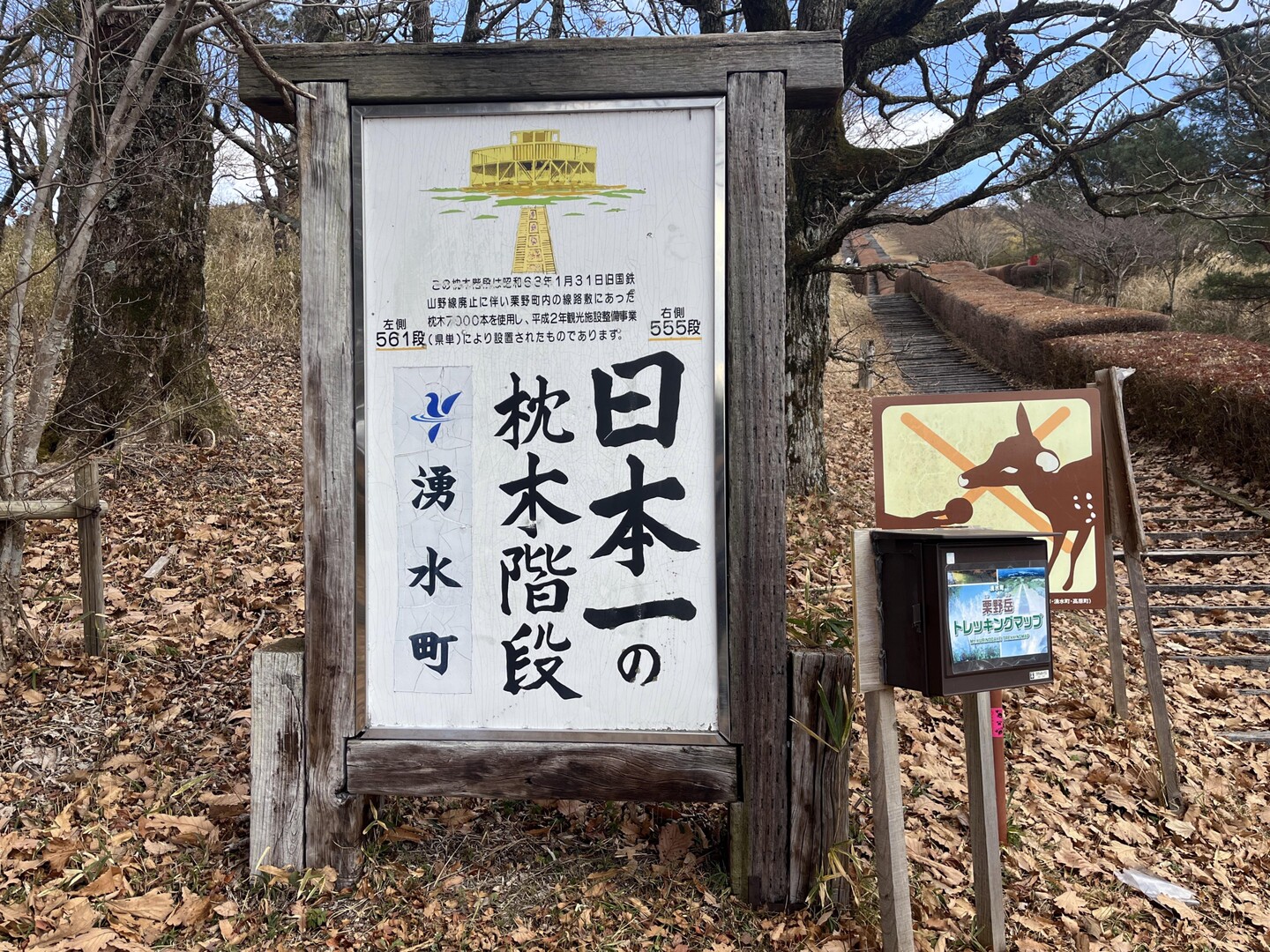 栗野岳第2峰・栗野岳 / 春一番007さんの栗野岳・日添岳・えびの岳の活動データ | YAMAP / ヤマップ