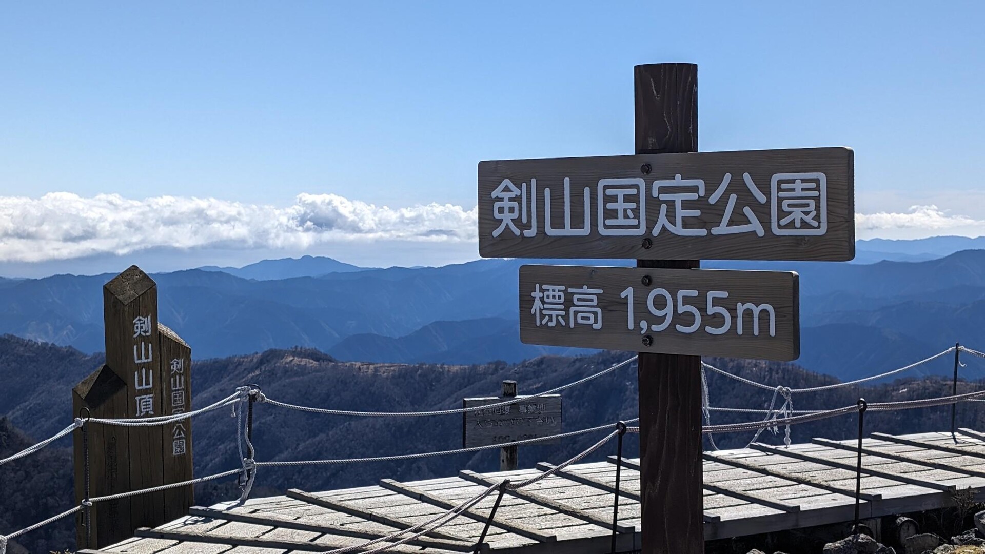 剣山 / tom-nonさんの剣山の活動データ | YAMAP / ヤマップ