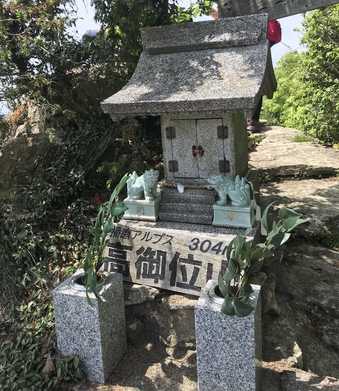 高御位山（曽根→宝殿） / Nhさんの高御位山・播磨アルプスの活動データ | YAMAP / ヤマップ