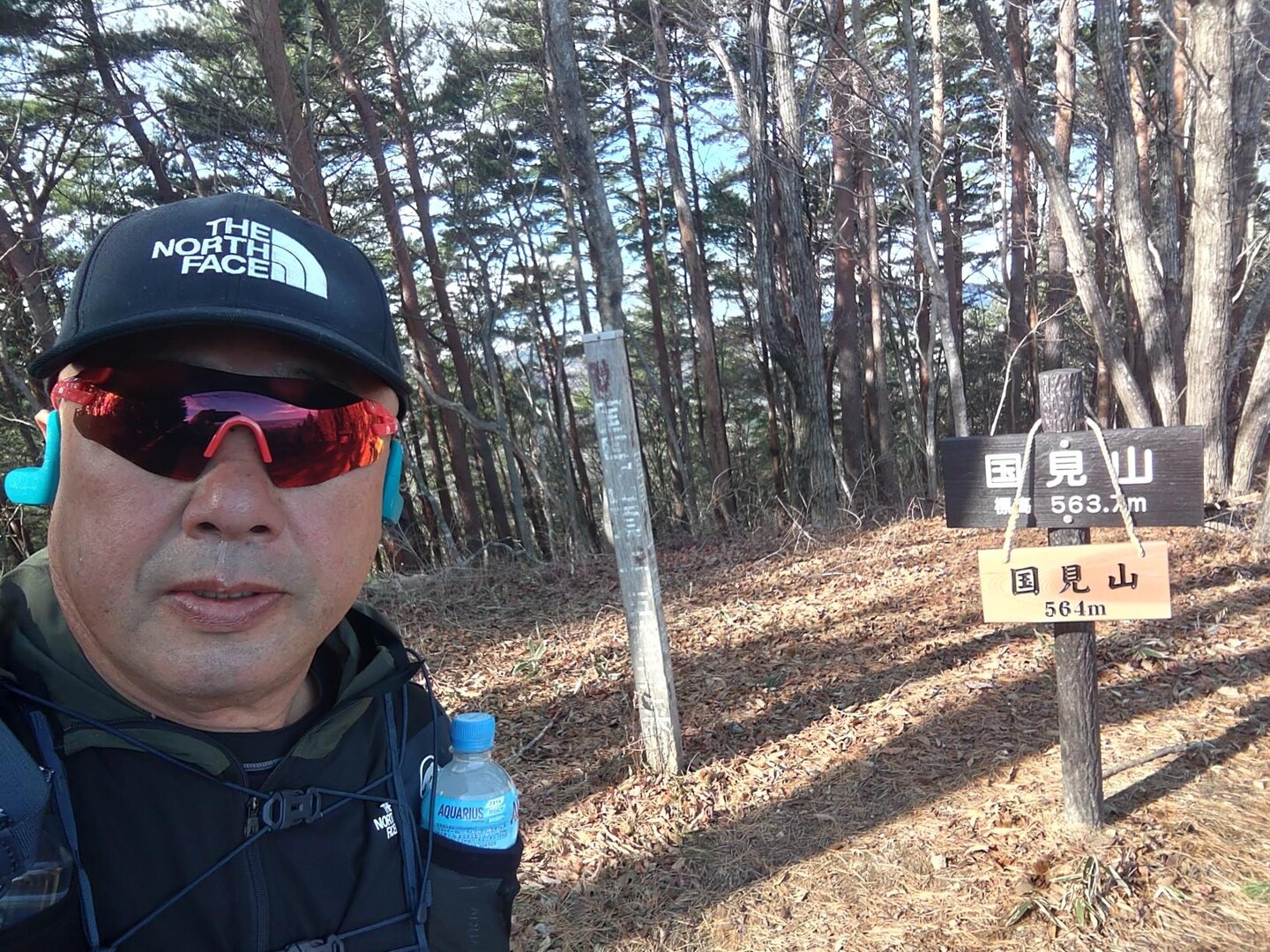 国見山 90/115 / あべちゃんさんの国見山の活動データ | YAMAP / ヤマップ