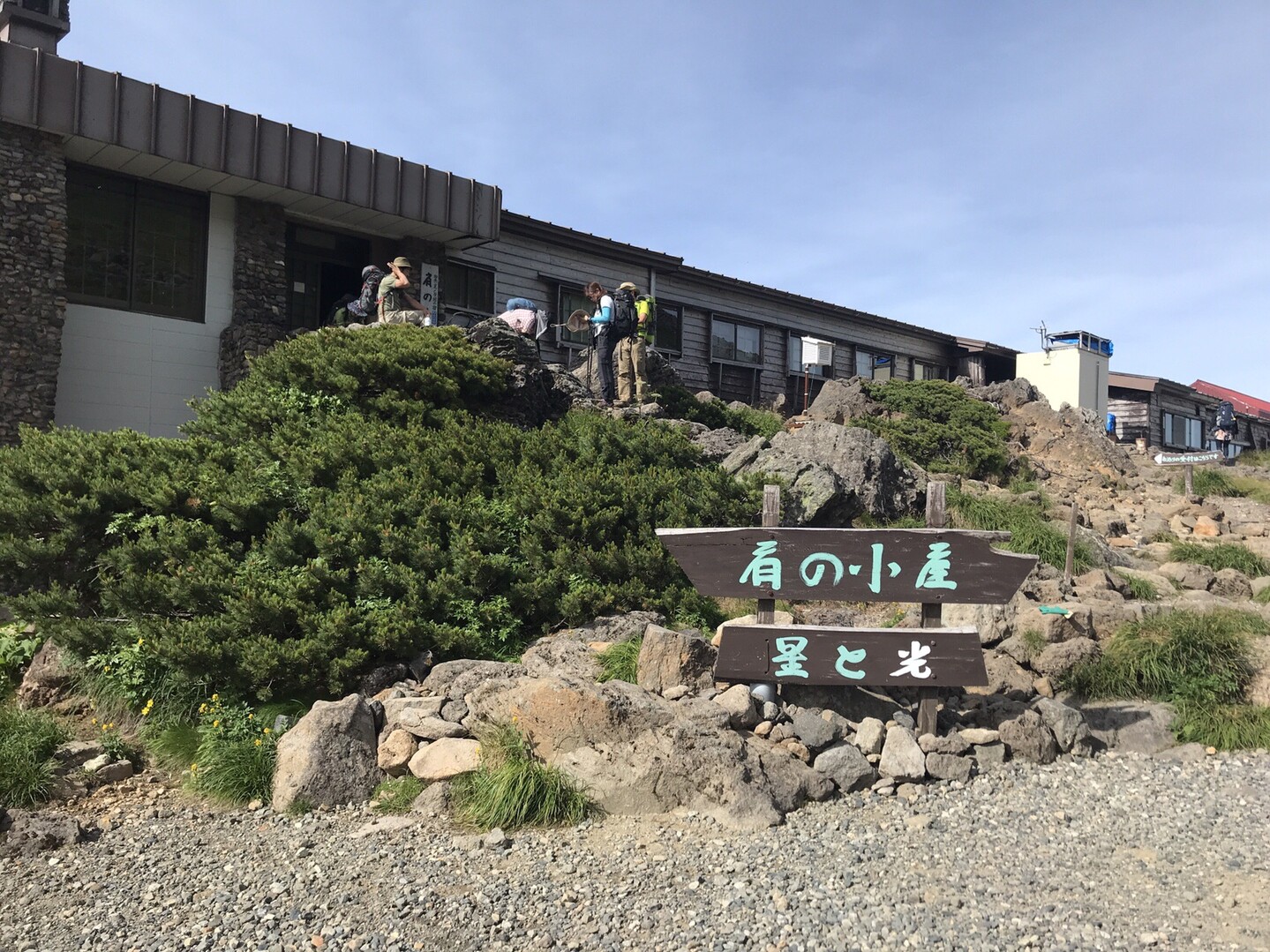 初3000m級！！乗鞍岳 / 乗鞍岳の写真14枚目 | YAMAP / ヤマップ