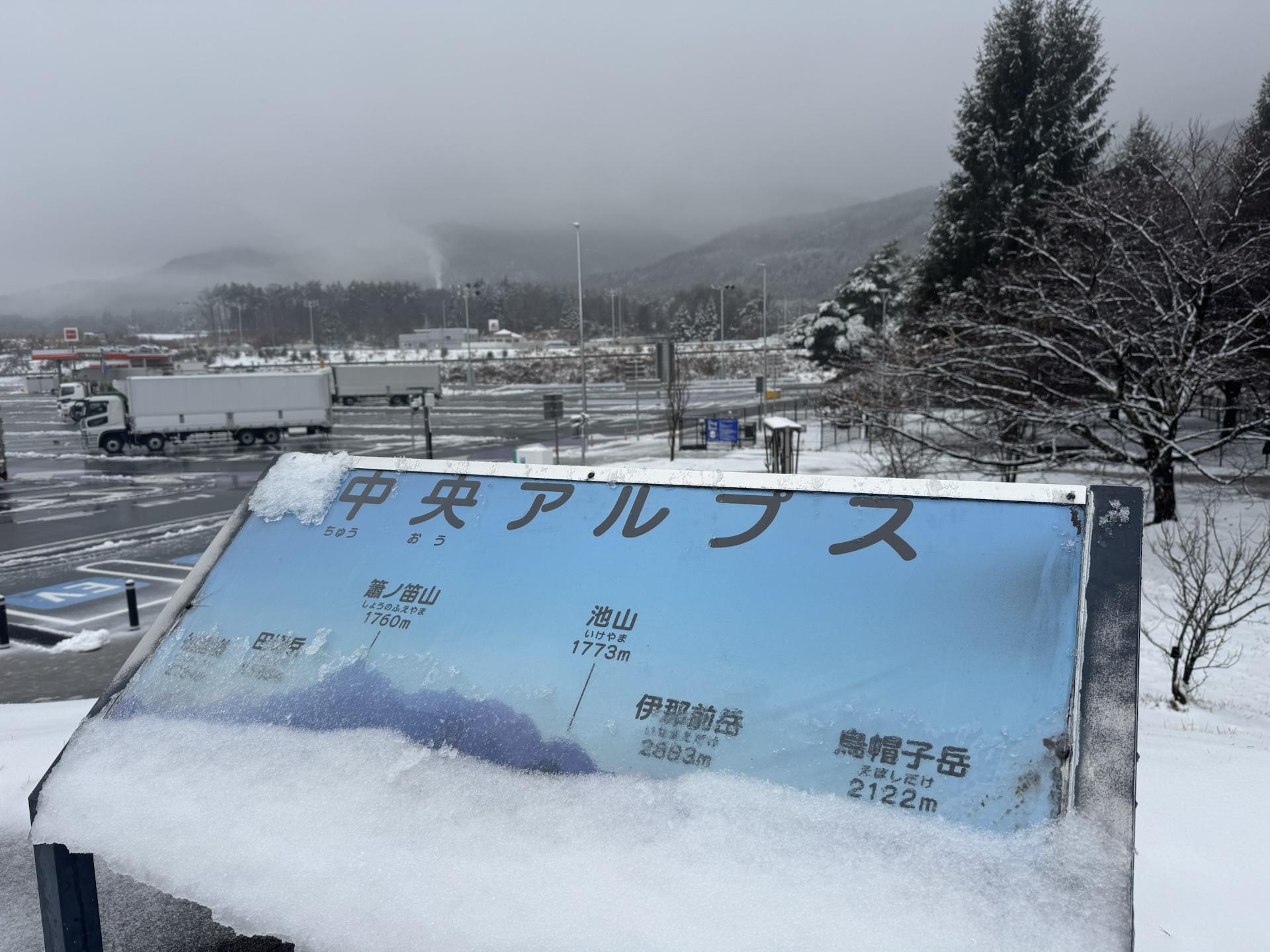 進撃の姨捨山😰エピソード2 http... / つつみっちさんのモーメント | YAMAP / ヤマップ