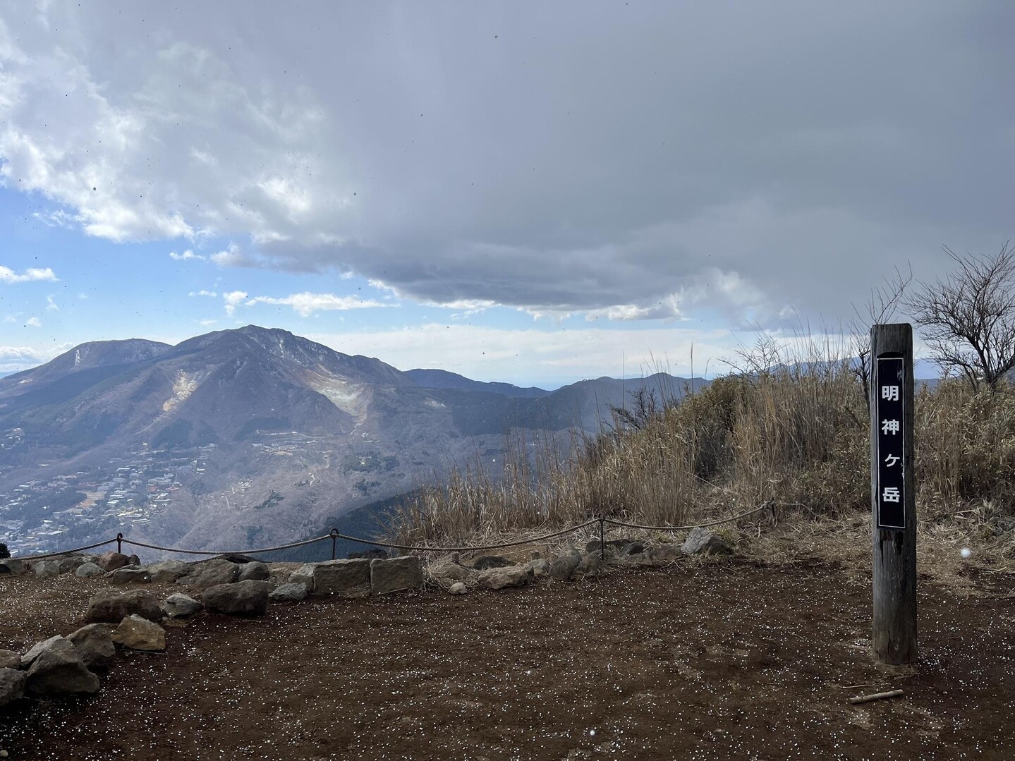 明神ヶ岳 / tuさんの金時山・明神ヶ岳の活動データ | YAMAP / ヤマップ