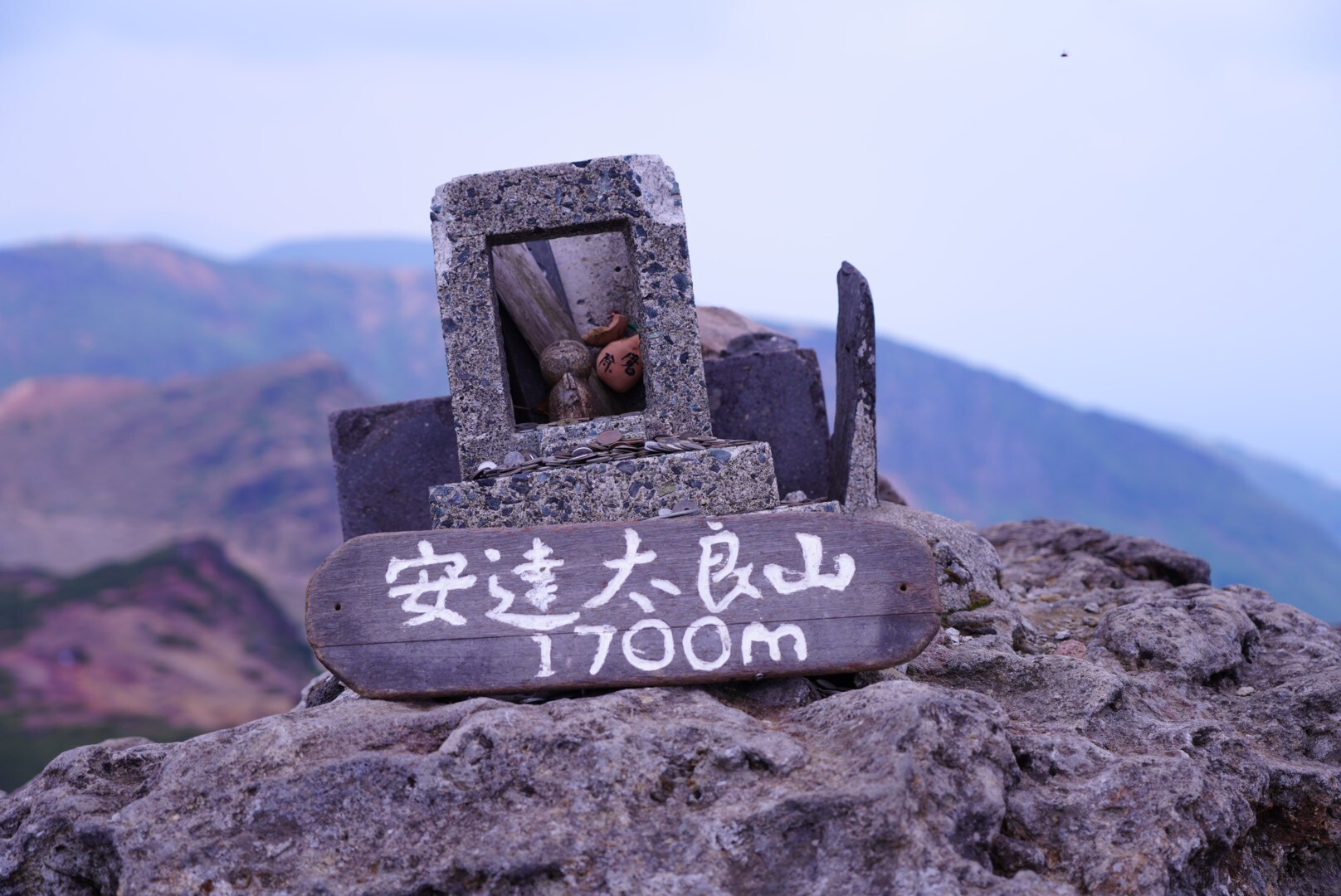 安達太良山 【最高の景色·最高の飯·最高のメンバー】 / ケンジさんの安達太良山・箕輪山・鬼面山の活動データ | YAMAP / ヤマップ