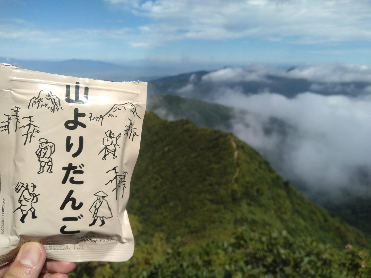雁戸山・カケスガ峰（トレイルラン） / AKKIさんの蔵王山・雁戸山・不忘山の活動データ | YAMAP / ヤマップ