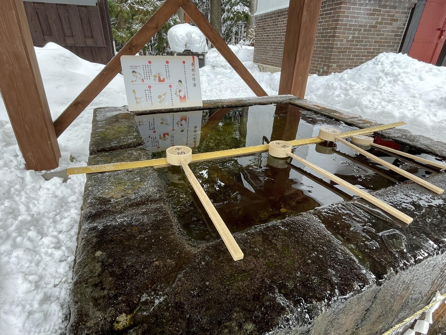 2023.01.14(土) 23:24 / ケロケロ🐸🐸🐸さんのモーメント | YAMAP / ヤマップ