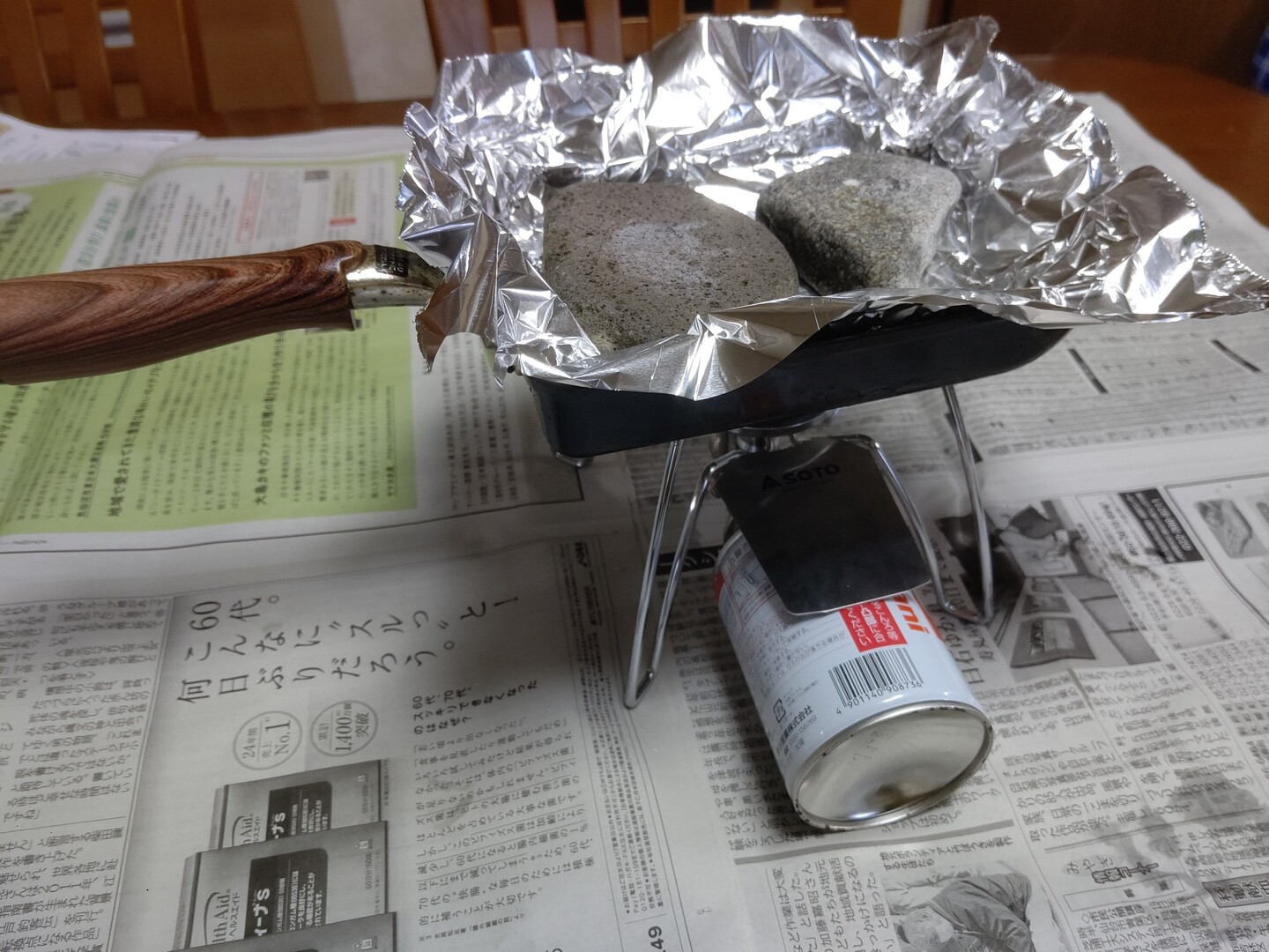 普段から料理はしないので、山でやる前に家... / FUKUさんのモーメント | YAMAP / ヤマップ