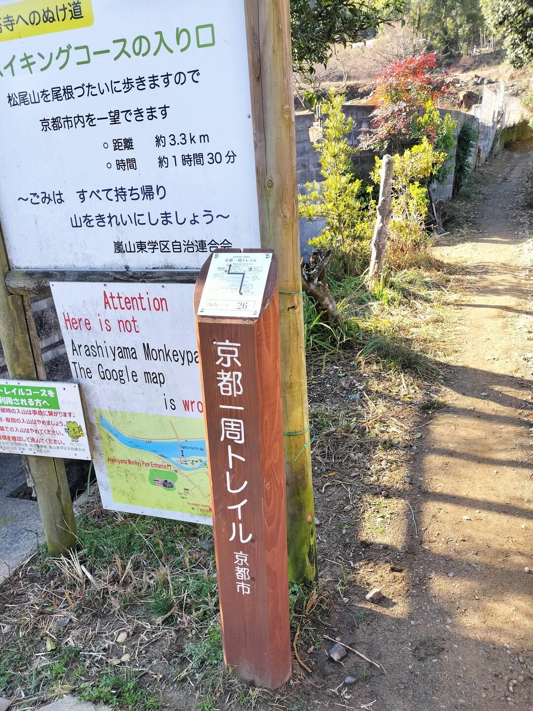 松尾山 / KMKさんの京都一周トレイルの活動データ | YAMAP / ヤマップ