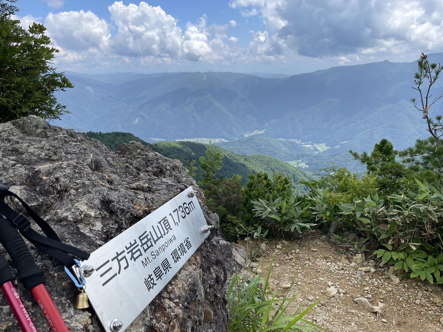 三方岩岳 / kimiさんの三方岩岳・妙法山の活動データ | YAMAP / ヤマップ