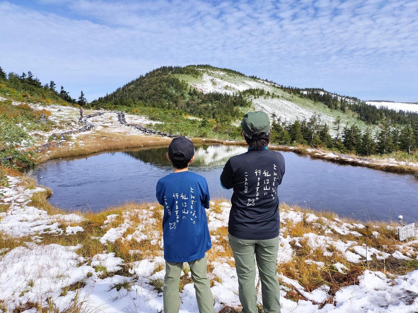 PIRO （と ｱｻｻ）のページ | YAMAP / ヤマップ