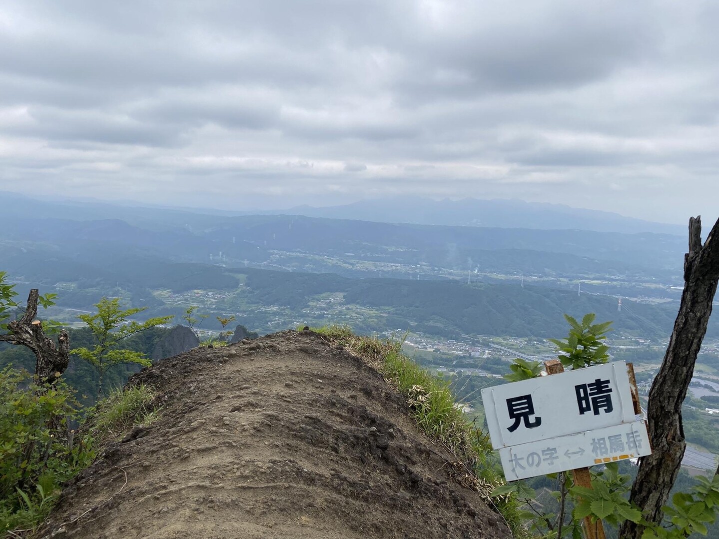 妙義山・天狗岳・相馬岳-2024-05-26 / digdigさんの妙義山・天狗岳・相馬岳の活動データ | YAMAP / ヤマップ