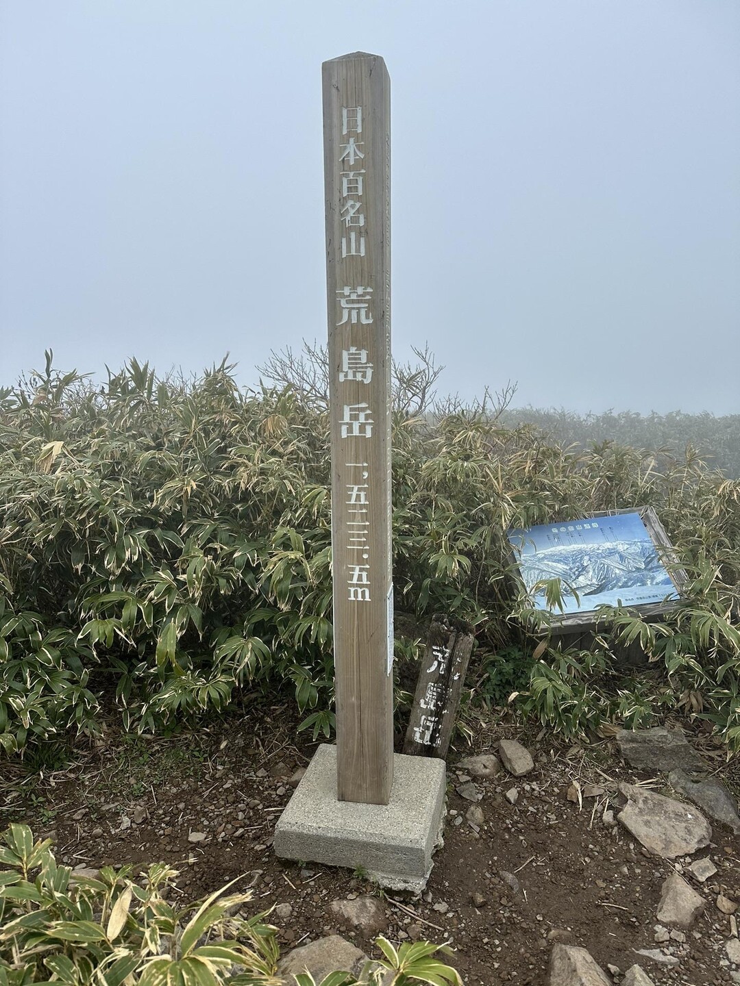 GW遠征旅⑤ 荒島岳 / Kei🏔さんの荒島岳の活動データ | YAMAP / ヤマップ