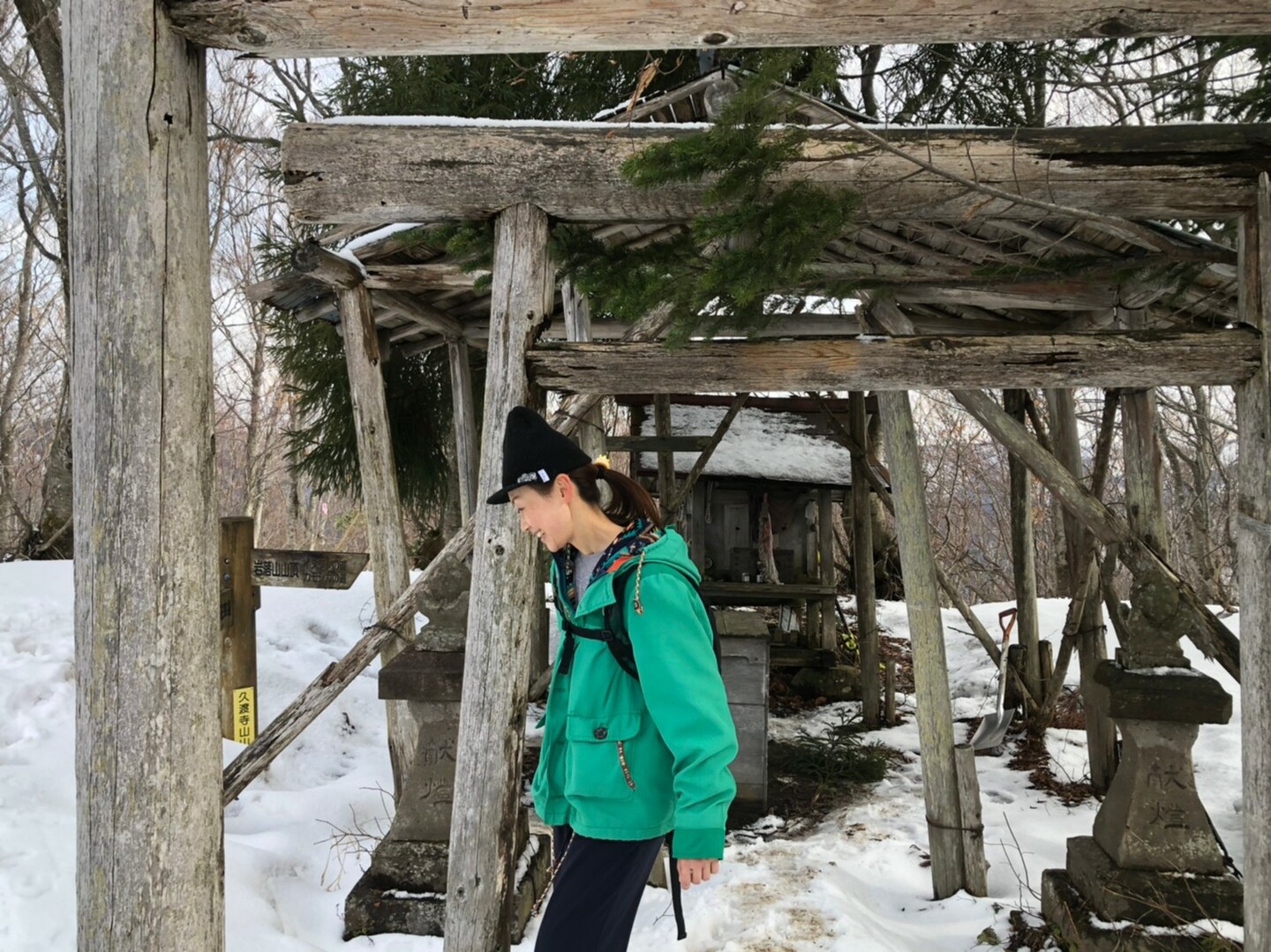 ひろっぴのページ | YAMAP / ヤマップ