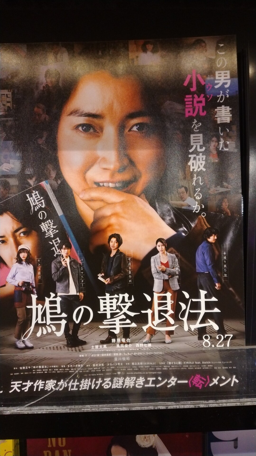 今日は気になっていた「ゴジラvsコング」... / ちぇりこさんのモーメント | YAMAP / ヤマップ