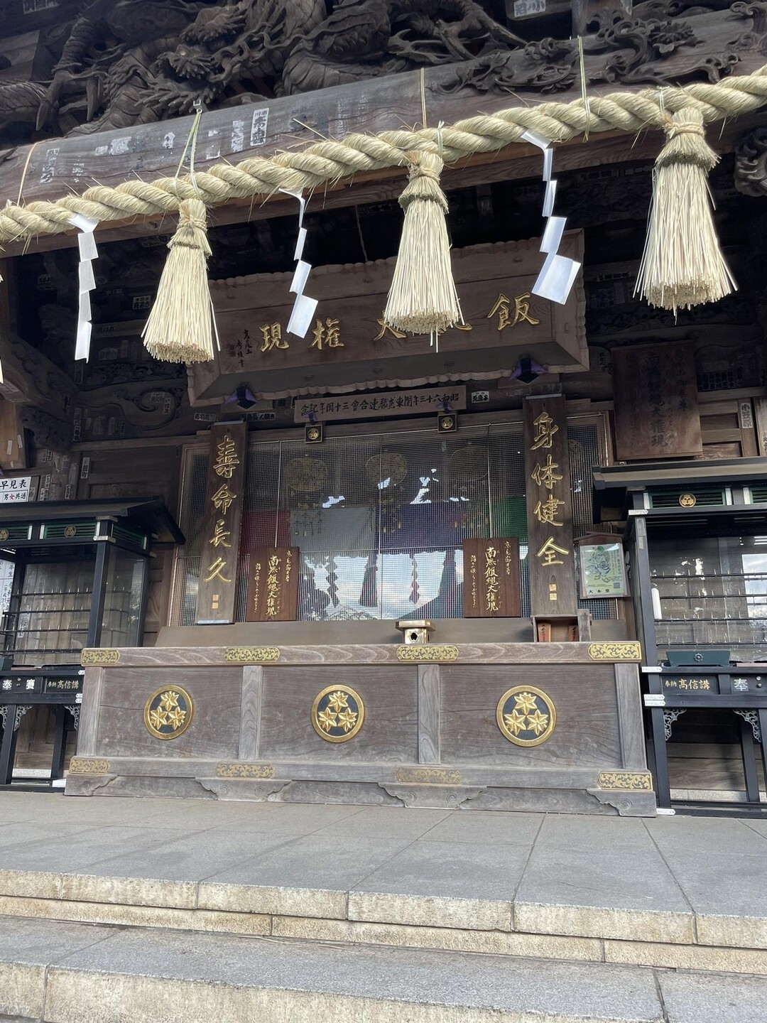 扉を開けてベルを鳴らそう / YOU1さんの高尾山・陣馬山・景信山の活動データ | YAMAP / ヤマップ