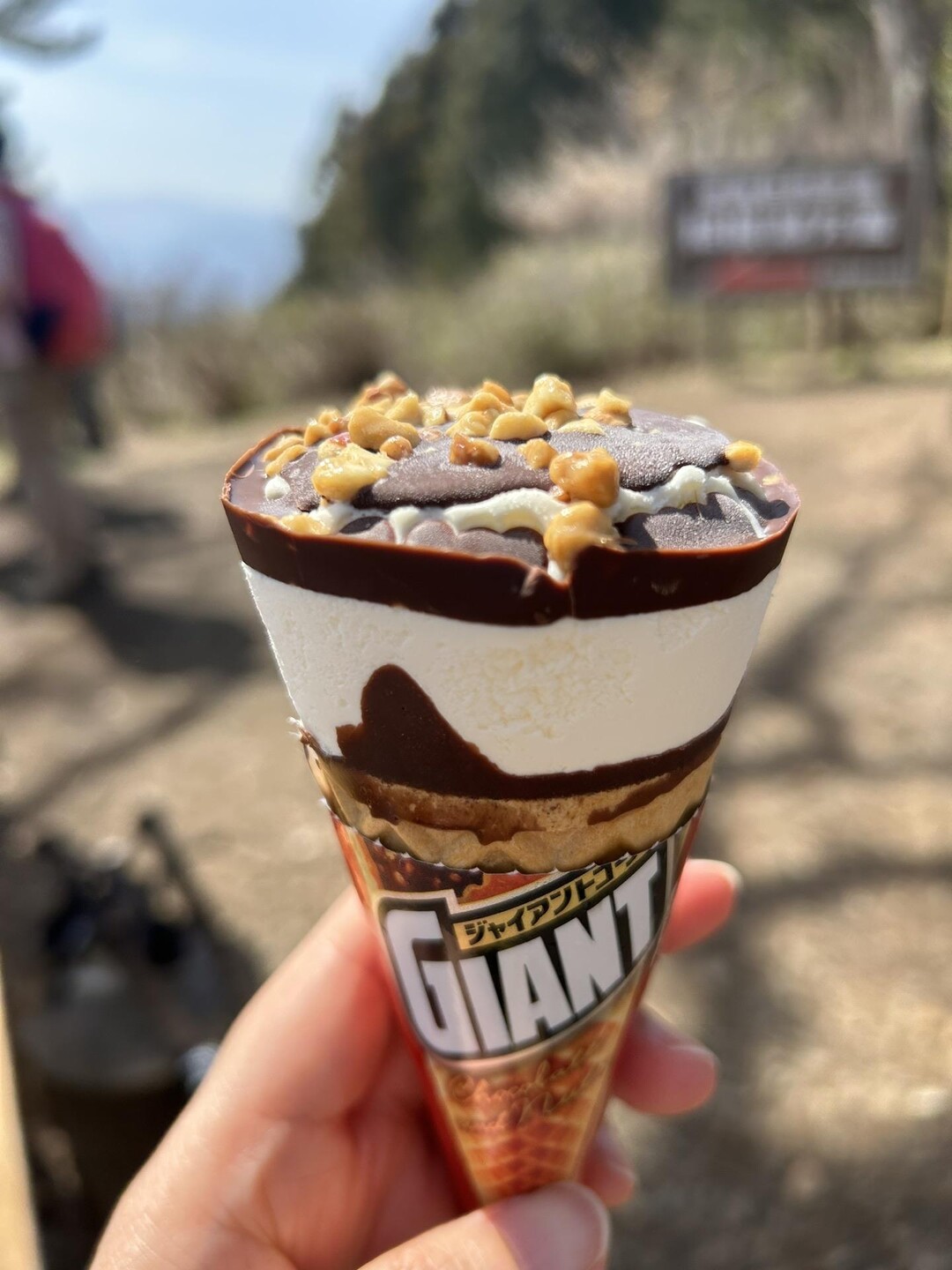 高尾山 リハビリ登山 2回目 / kozyさんの高尾山・陣馬山・景信山の活動データ | YAMAP / ヤマップ