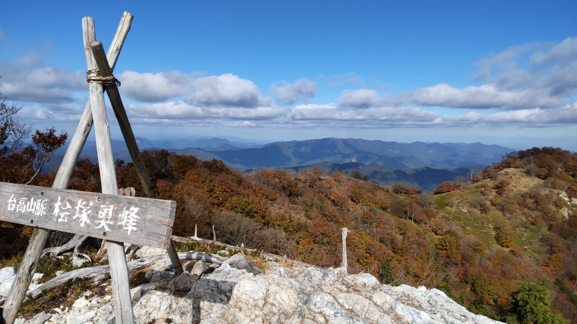 初のまつさか香肌進出 明神平⛺泊で木梶・明神・桧塚の一挙三座獲得 ️展望良好👍 / asasouseiさんの桧塚奥峰・明神岳・薊岳の活動データ | YAMAP / ヤマップ