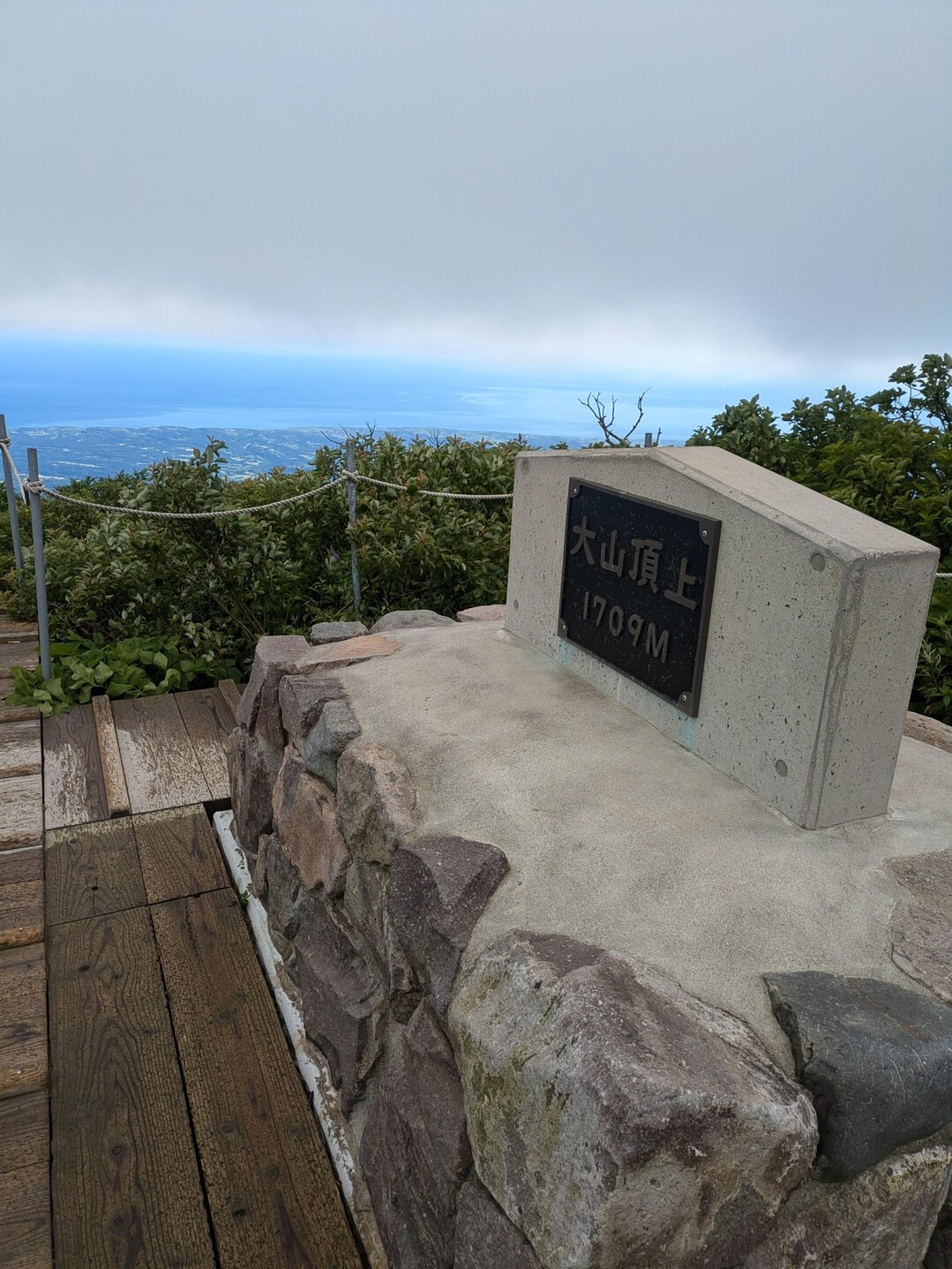 大山（弥山） / うさくんさんの大山・甲ヶ山・野田ヶ山の活動データ | YAMAP / ヤマップ